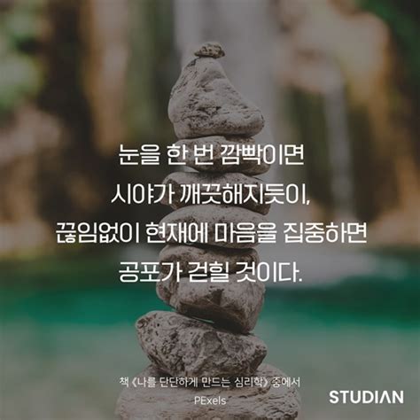 인생에서 ‘실패의 크기가 중요하지 않은 이유 체인지그라운드