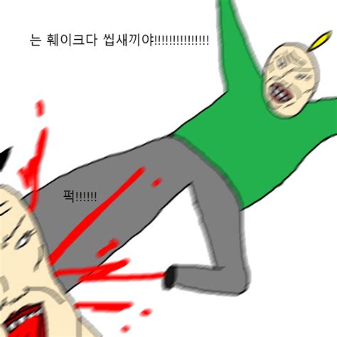 누가 자꾸 노트북에 정액 뿌려놓는 만화 짤툰