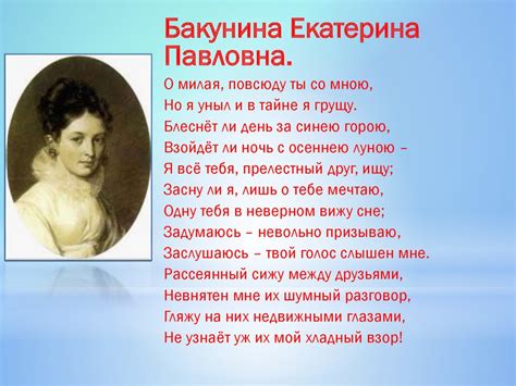 Стихи пушкина фото