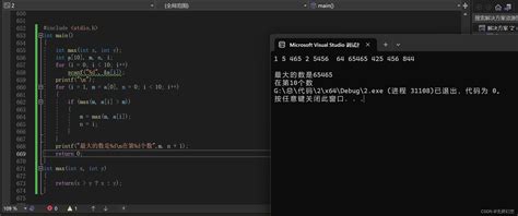 数组作为函数参数 csdn博客