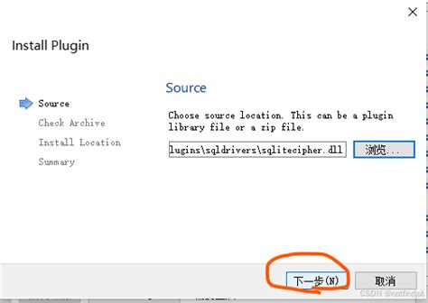 sqlite加密 qtciphersqliteplugin 上 qtciphersqliteplugin安装 csdn博客