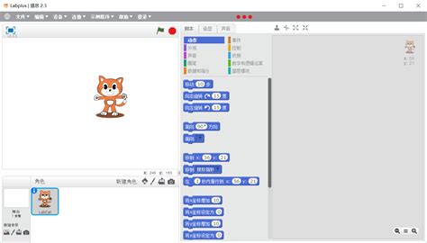 文件 Labplus png Labplus盛思维基百科