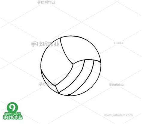 篮球和排球简笔画 简笔画图片大全 普车都