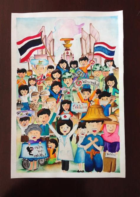 ผลการประกวดภาพวาดต่อต้านการทุจริต ป ป ช กาฬสินธุ์ Facebook