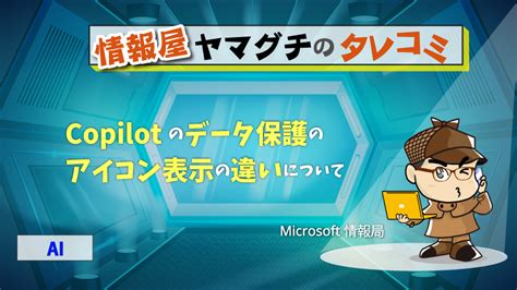 アクセス許可ポリシーを作成して、サードパーティ製の Teams アプリの利用を制御する。 情シスレスキュー隊