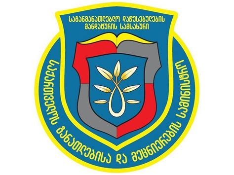 საგანმანათლებლო დაწესებულების მანდატურის სამსახური