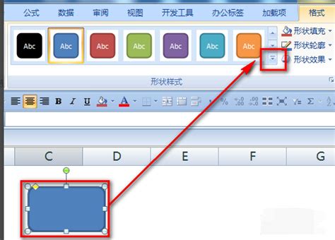 Excel表格如何制作导航目录和返回超链接 360新知