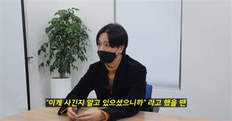 2000억대 폰지사기 연루 개그맨은 이동윤사기란 생각 못했다 Md이슈