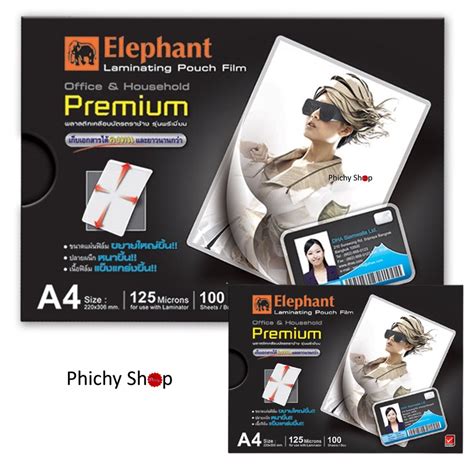 พลาสติกเคลือบบัตร ตราช้าง Elephant รุ่น Premium พรีเมี่ยม 125 ไมครอน A4 220x306 มม Shopee