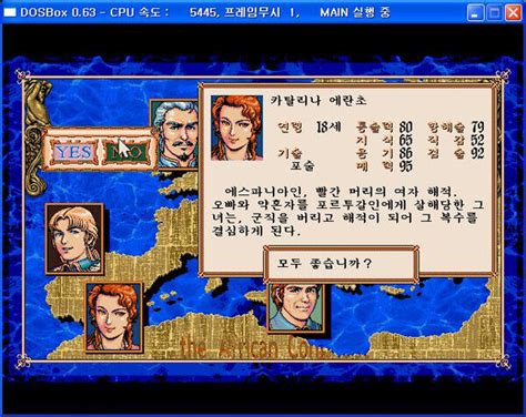 90년대 추억의 Pc 게임 10가지