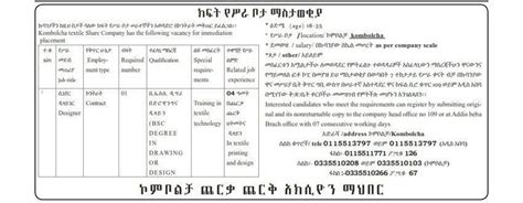 Sewagegn Atalay On Linkedin Share Forward