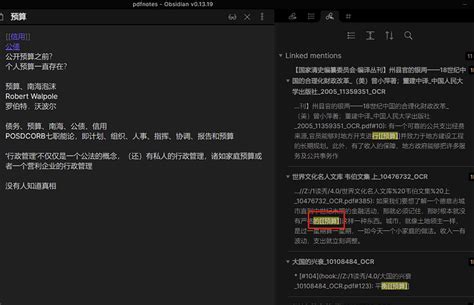 Handle Byte Order Mark Bom Feature Requests Obsidian Forum