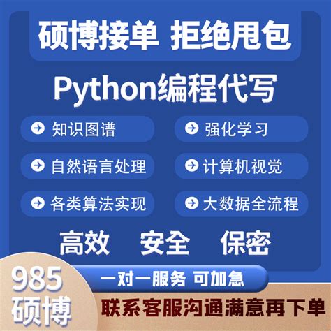 无敌了！python新手必知的宝藏语句，拯救你的编程焦虑！🌟 生活 淘宝百科网