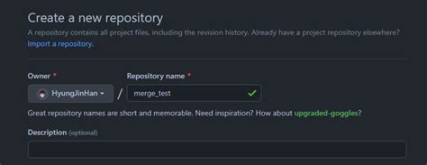 [github] github repository 합치기