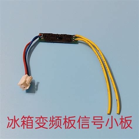 Refrigerator Frequency Conversion Board Signal Board Start Frequency