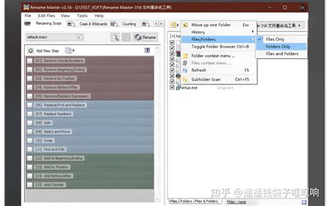 批量修改文件后缀，如何实现？电脑批量修改文件后缀（文件格式）教程！ 知乎
