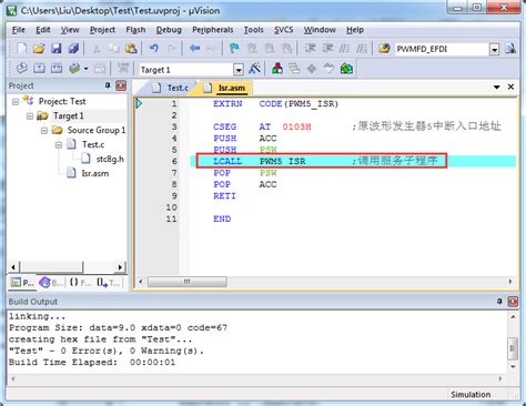 关于中断号大于31在Keil中编译出错的处理 深圳国芯人工智能有限公司