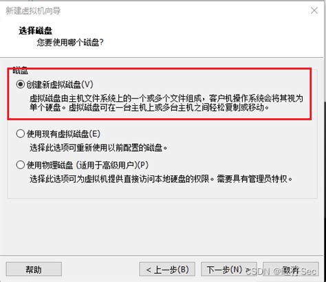 Vmware安装centos7图形化gui系统全过程vmware安装centos7图形界面 Csdn博客
