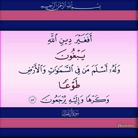 عباد الرحمن