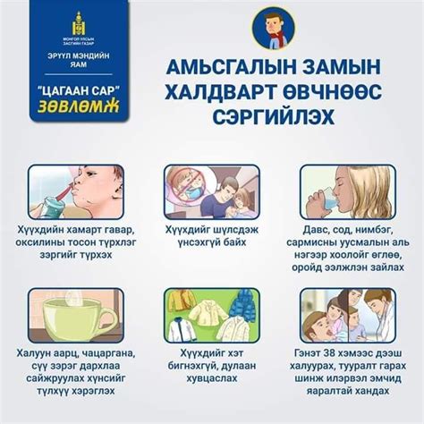 Эцэг эхчүүд 16 р цэцэрлэгийн эцэг эхэд зөвлөгөө өгөх төв