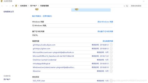 Clone 项目报错 Authentication Failed For Csdn博客