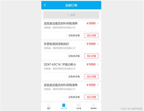 Vue Cli 初体验之如何创建一个项目并打开，以及组件的简单使用案例。vuecli新建项目 Csdn博客