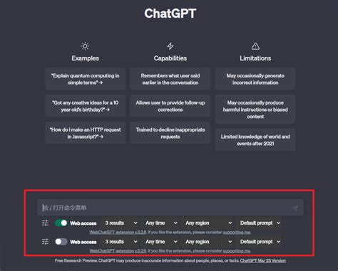chrome扩展商店里的3.26版本安装后chatgpt页面下方会出现2个webCatGPT界面 · Issue #160 · interstellard/chatgpt-advanced ...