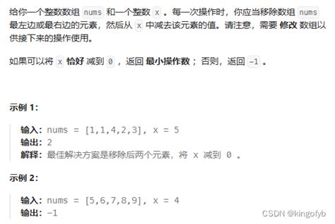 Leetcode刷题笔记4