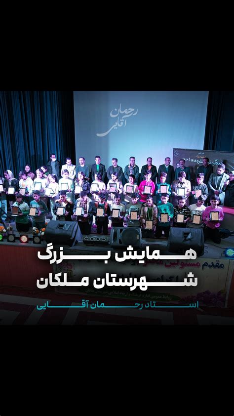 ‎استاد رحمان آقایی تیزهوشان ششم و نهم‎ ‎ هوش و استعداد تحلیلی