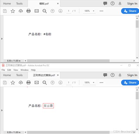Java 在pdf中替换文字（详解）java替换pdf内容 Csdn博客