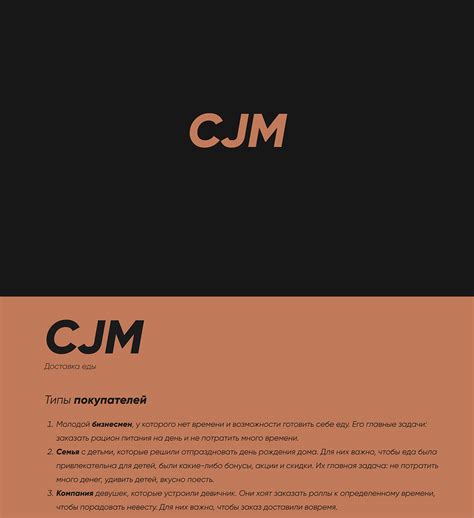 CJM on Behance