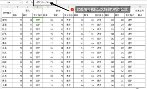 Excel引用另一个工作簿的数据，实例教你excel跨工作簿跨、工作表引用数据 趣帮office教程网
