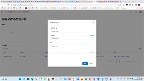 阿里云平台搭建阿里云云平台做怎么搭建云组态 Csdn博客