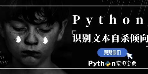 如何熟练掌握python编程零基础如何在半年内熟练掌握python Csdn博客