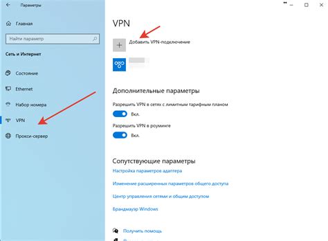 SSTP на MikroTik для удаленных сотрудников Sysadminium