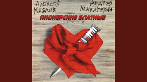 Джон Грэй - YouTube