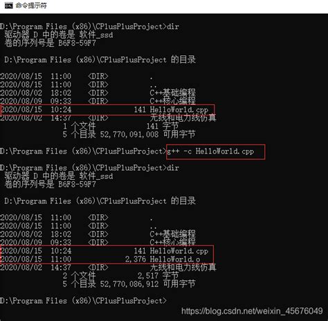 在windows命令行中编译运行cc程序window C代码编译 Csdn博客