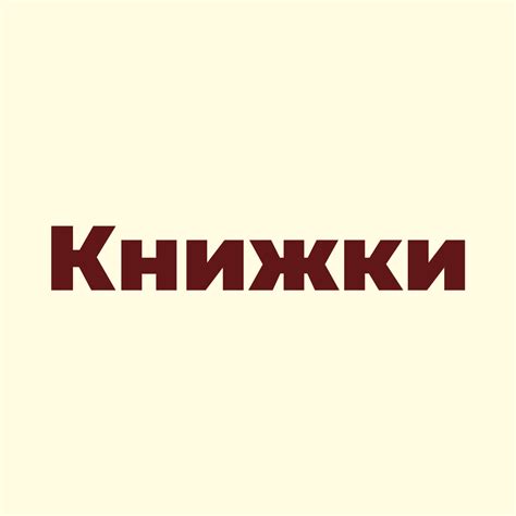 Readbox Ua книжкова канцелярія