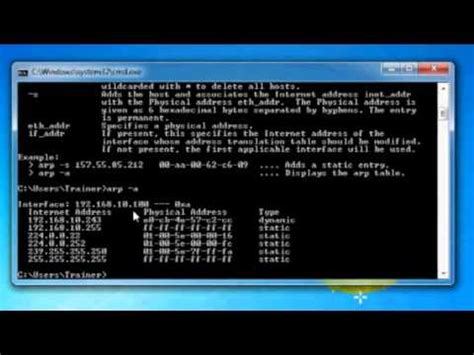 Networking Command Line Tools YouTube