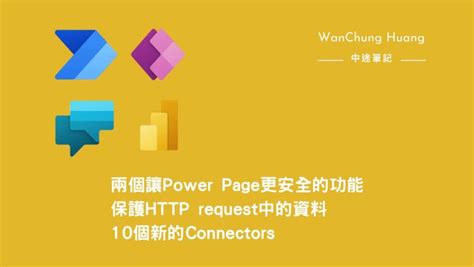 想複製 Power Automate 動作？新增、還原好簡單 寫作創作女性成長：中途筆記