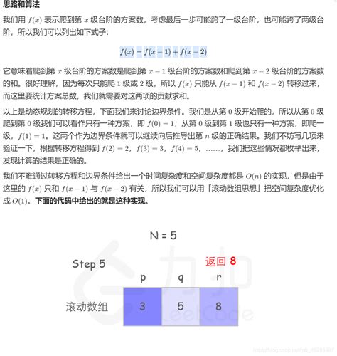 算法设计与分析课程设计——nefu nefu计组课设 csdn博客