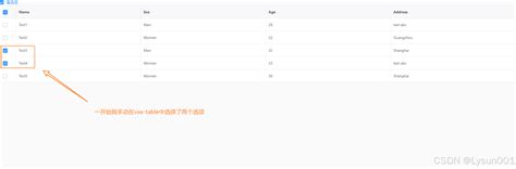 vxe table的复选框更新页面后没有选项 vxetable模糊搜索以后拿不到之前勾选的数据 csdn博客