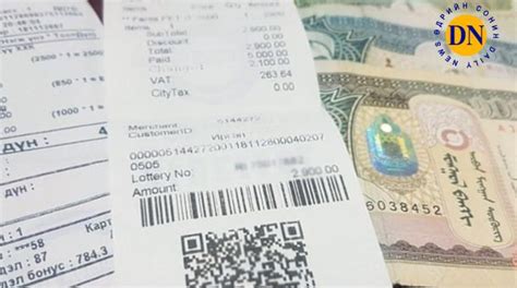 2023 оны Iv улирлын НӨАТ ын баримтаа энэ сарын 8 ны дотор бүртгүүлж буцаан олголтоо авна уу Dnn Mn