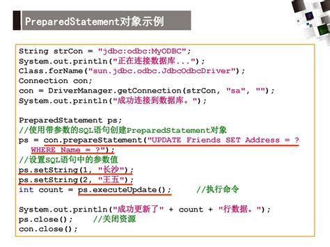 2018 11 23 面向对象与多线程综合实验 数据库操作 教师：段鹏飞 ppt download