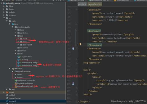 Springboot Mybatisoracle 配置多个数据源配置两个数据库信息 Mysqloracledruid 双数据源