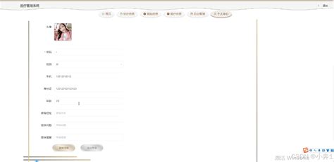 Springbootvue医疗管理系统【程序论文开题】计算机毕业设计基于springboot和vue的医疗网站毕设论文 Csdn博客