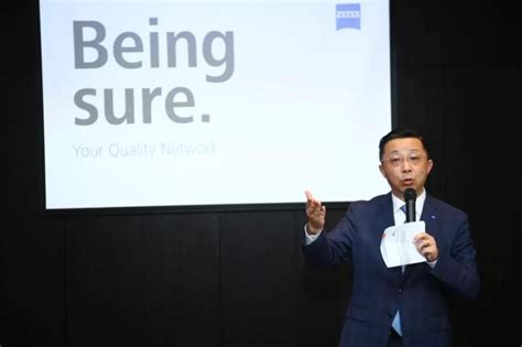 蔡司代理商和客户共济一堂召开“确信无疑—蔡司之夜”活动 公司资讯 蔡司三坐标授权代理 蔡司三坐标测量机 蔡司扫描电镜 昆山友硕新材料有限公司