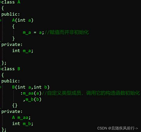 学习 ＞c篇三：类的构造函数与其它成员构造函数是初始化成员变量还是赋值 Csdn博客