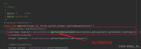 Spring Boot集成Activity 实现简单的审批流 springboot 审批流 CSDN博客