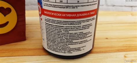 Капсулы Омега 3 Тымлатский рыбокомбинат - «До чего меня довели два ...